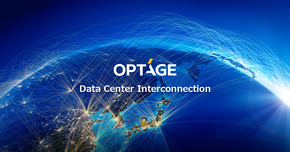 OPTAGE Data Center Interconnection｜OPTAGE for Business