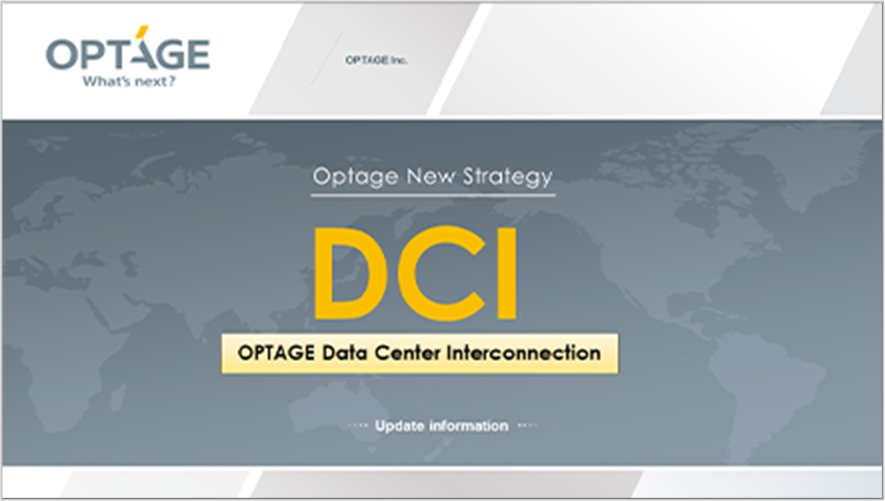 OPTAGE Data Center Interconnection｜OPTAGE for Business